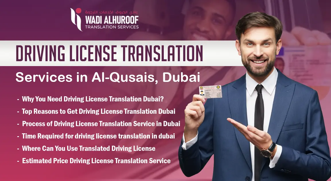 Driving License Translation Service In Al Qusais - Dubai UAE