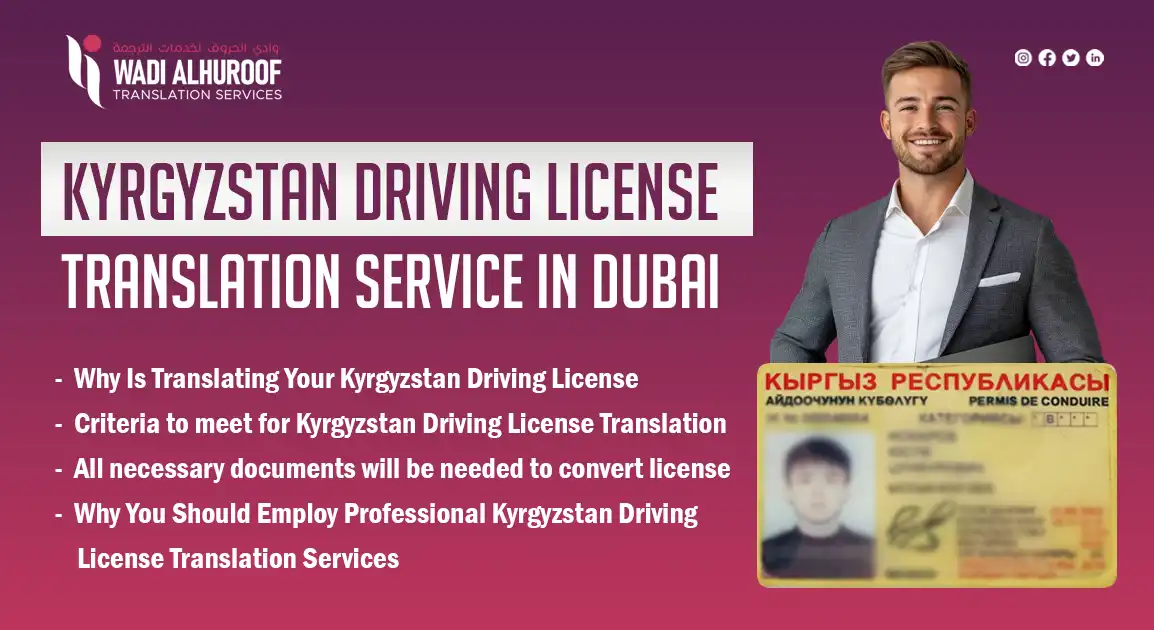 Top Company For Kyrgyzstan Driving License Translation Dubai
