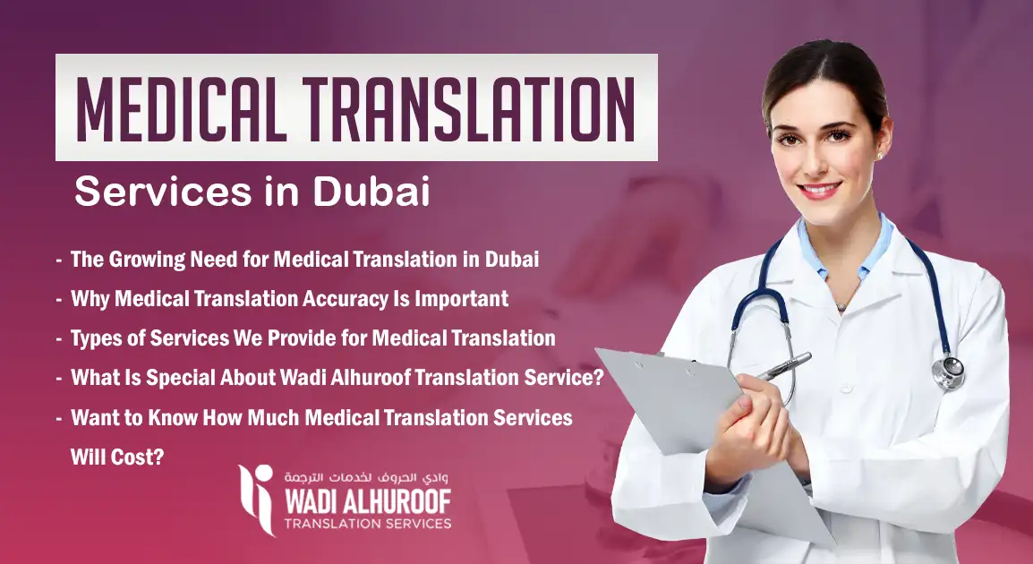 #1 Agency For Medical Translation Services In Dubai | 2026