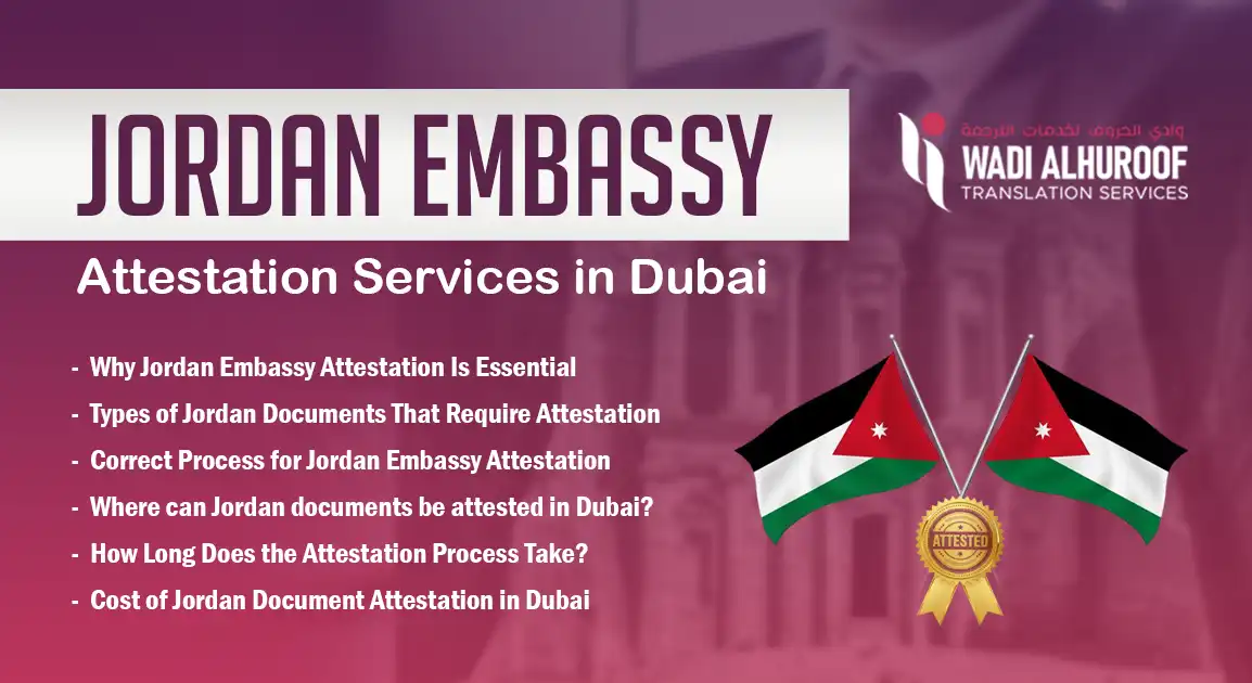 Jordan Embassy Attestation Services In Dubai UAE | 2025