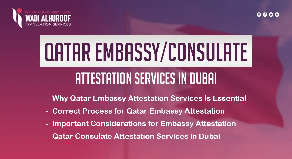Qatar Embassy Attestation Services In UAE | 052-796-9655