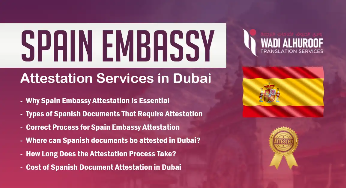 Best Spain Embassy Attestation Services In UAE | 0586815486
