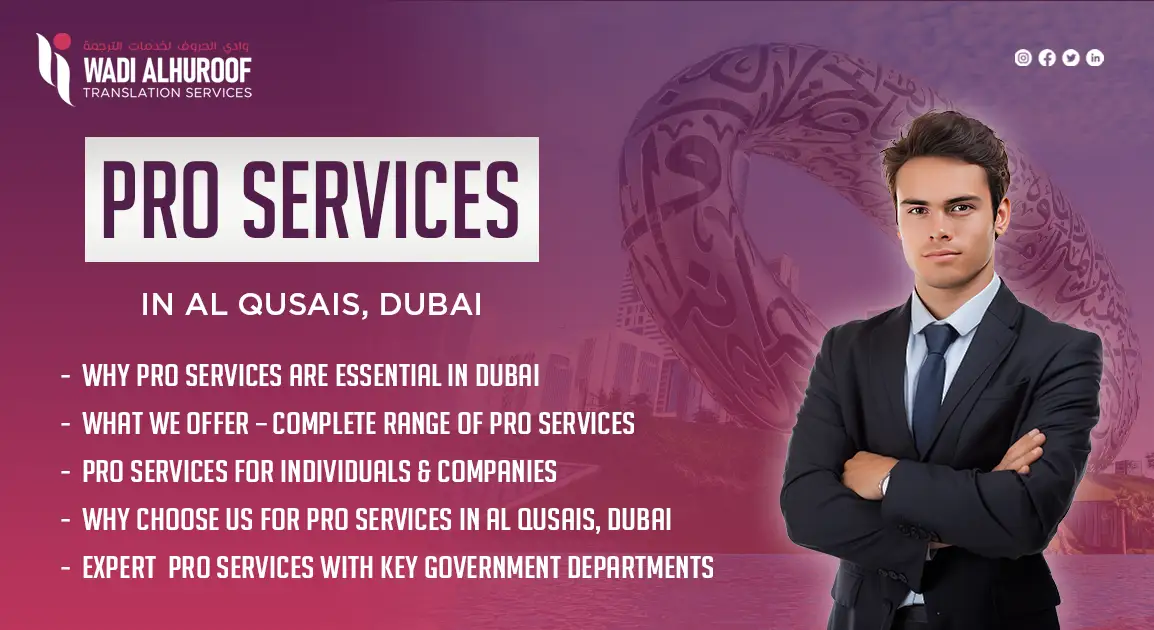 Best PRO Services In Al Qusais Dubai 058-681-5484