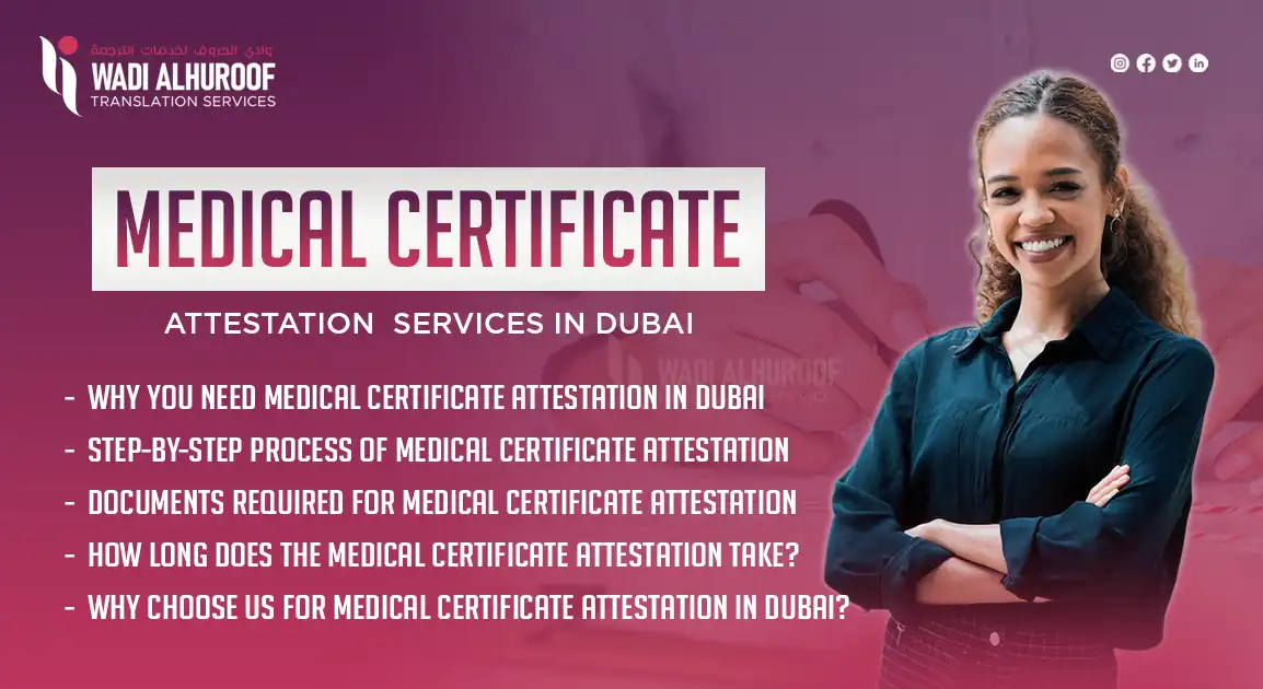 #1 Medical Certificate Attestation Services In Dubai